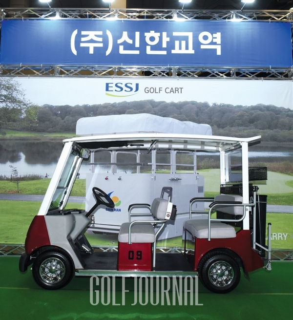 신한교역 ‘ESSJ 골프카트’와 새 출발