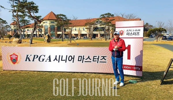 안병엽, KPGA 챔피언스투어 참마루건설 시니어오픈 ‘TOP 10’