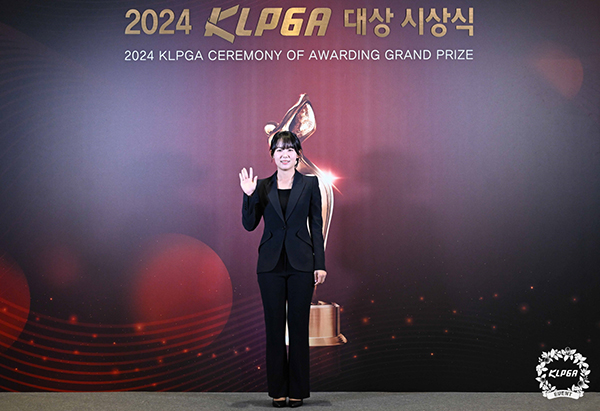 ‘2024 KLPGA 대상 시상식’ 윤이나 3관왕, 신인상 유현조